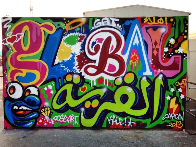 GLOBAL VILLAGE - Graffiti Dubai